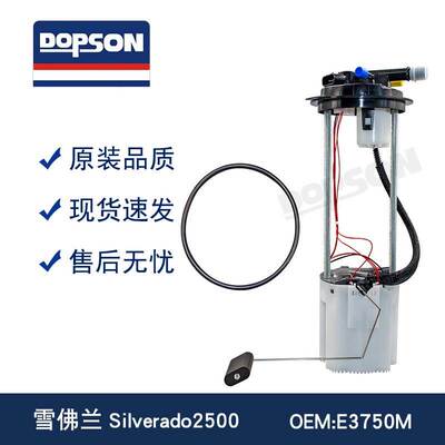 E3750M M10213 P76511M 19206582 P76293M FG0909 SP6030M F2829A
