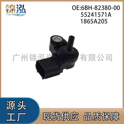1865A205 6BH-82380-00 55241571A适用于三菱进气压力传感器