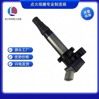 19500-B2050 19500-B2051适用于大发点火线圈