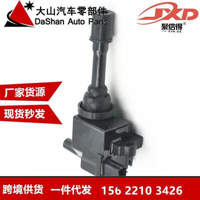 跨境厂价点火线圈H6T20174 338017