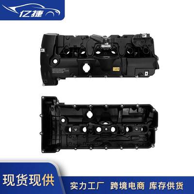 11127552281适用宝马N52E82E90E60E83F25E70E85气门室盖