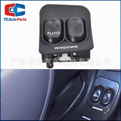 F57Z-14529-B电动车窗玻璃升降器单开关适用福特Edge FX4 Tremor