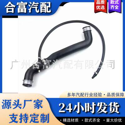 A2045010382 适用于梅赛德斯奔驰C C230 C280 C350散热器冷却管