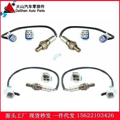 现货跨境热供 12609457 12611165 92457789 氧传感器