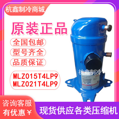 原装制冷压缩机丹佛斯原装全新