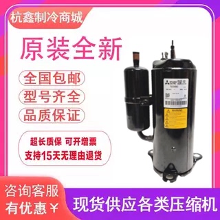 全新TS33VDEC TS31VDEC TS36VDEC正品原装三菱2HP匹空调压缩机
