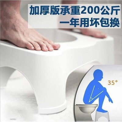 Squatty Potty Toilet Stool马桶垫脚凳防成人儿童坐便洗澡凳