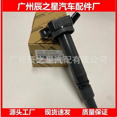 90919-02256 90919-C2001 90919A2005 9091902256 90919C2001