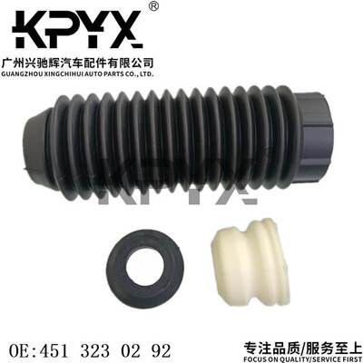 适用于奔驰smartW451前减震缓冲胶避震缓冲块防尘套OE:4513230292