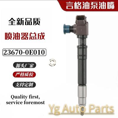295700-0550电装喷油器23670-0E010 23670-09420用于1GD2GD