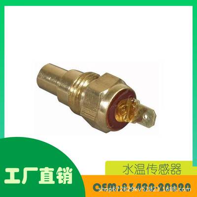 适用丰田 GAGE ASSY水温传感器OE 83420-20020
