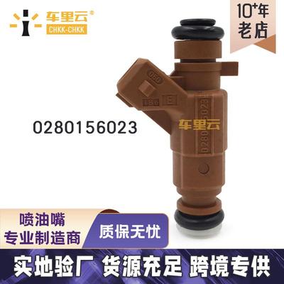 适用于福特 萨博SAAB 2.0 2.3 沃尔沃C70 S40 喷油嘴 0280156023
