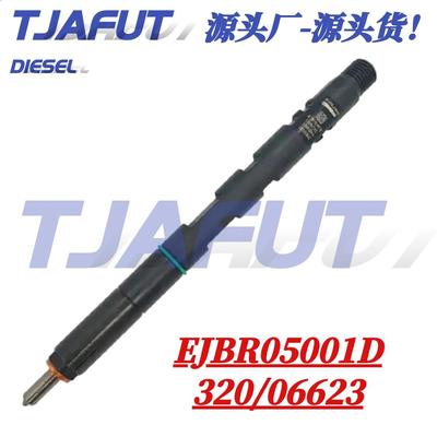 EJBR05001D共轨喷油器适用于JCB 320-06623零售议价