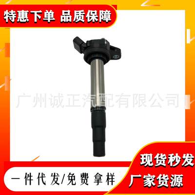 90919-02258适用丰田汽车点火线圈高压包90919-C2003 90919-0 225