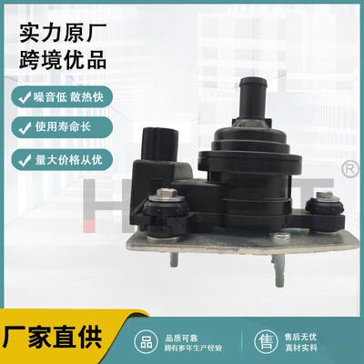 汽车电子辅助水泵 适用于丰田汉兰达 G9040-48080