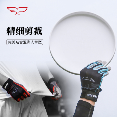 翼鲲开学手套飞盘飞盘扣套餐