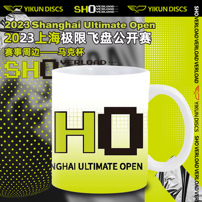翼鲲飞盘马克杯SHO赛事