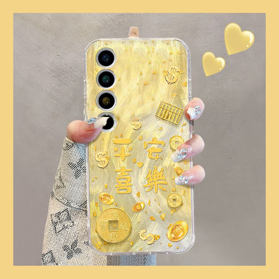 2025平安喜乐适用魅族21pro手机壳20简约18pro立体18x新年17金箔16spro羽纱16t硅胶16x16thplus/meizu/16th软