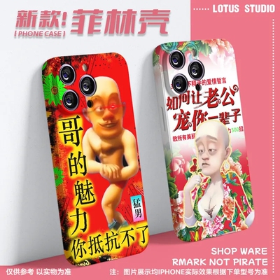 适用VIVO Y77E手机壳300pro土味光头强搞怪Y200i表情包76/74/70t/53/52/51/31/54/73/33s非主流100菲林t1套2x