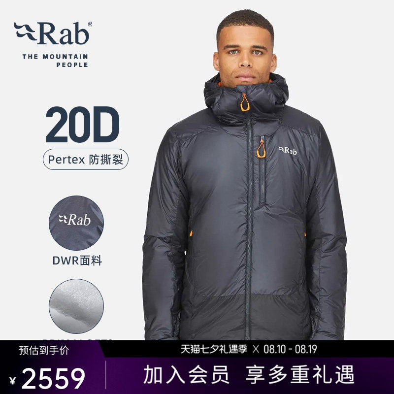 RAB睿坡Generator Alpine男士金标棉服轻量防泼水棉衣滑雪 QIO-84