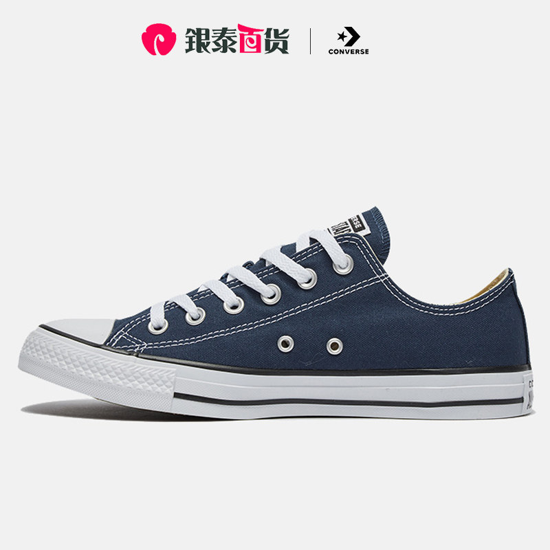 匡威板鞋男鞋女鞋2022新款常青款休闲鞋低帮帆布鞋运动鞋102329_虎窝淘