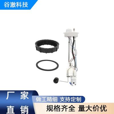 2205469适用于北极星运动员570 450 550 850 1000 XP/H燃油泵总成