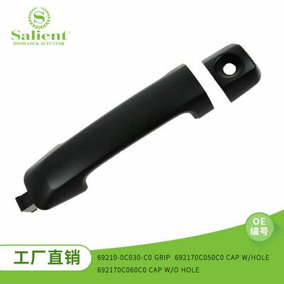 适用于丰田红杉69210-0C030-C0 Grip车门把手汽车配件丰田门把手