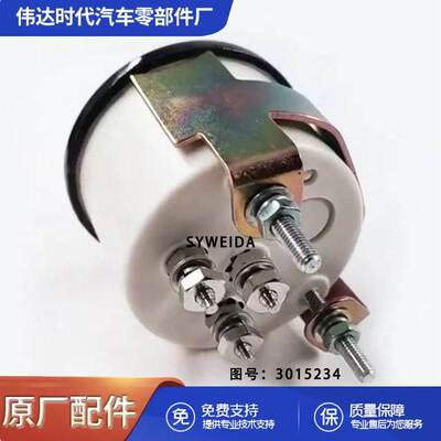 K19发电机24V温度表3015234 VDO冷却液温度传感器表3015234