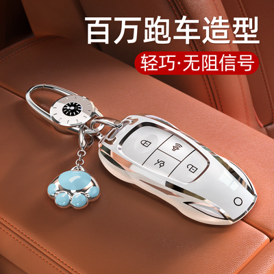 高端北京钥匙套,秒变跑车造型!