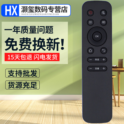 灏玺适用于适用飞利浦电视遥控器PUF6172/T3 55PUF6132/T3 PUF6663/T3