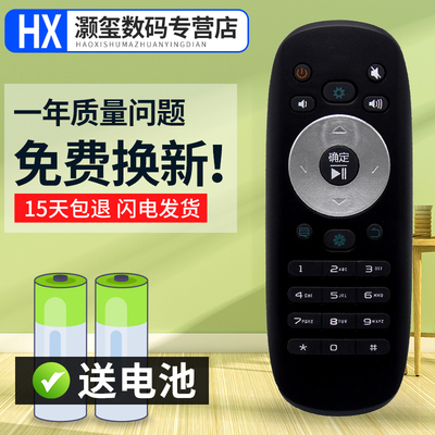 灏玺适用于海信电视机遥控器LED32_40_48_50L288,299 LED46EC350JD