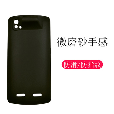 顺丰7代仓管把枪硅胶壳防摔