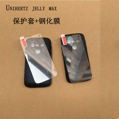 适用Unihertz Jelly Max手机钢化膜智能小手机Max保护套Unihertz JellyMax屏幕膜5.05寸钢化膜手机壳