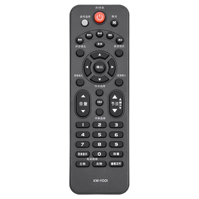 鸿欣达适用于康佳液晶电视遥控器