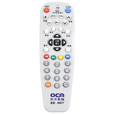 鸿欣达适用于上海东方有线遥控器