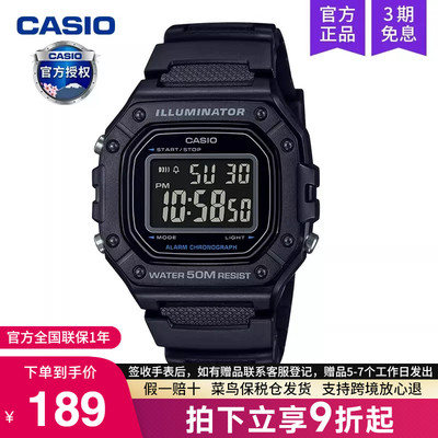 casio卡西欧手表男复古小方块