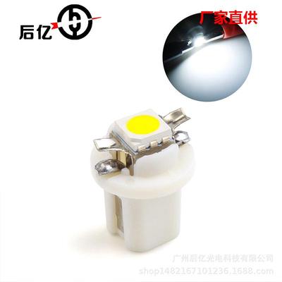 后亿B8.5 5050 1SMD LED汽车灯示宽灯中控台b8 4灯 b8 5d仪表灯