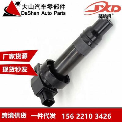 跨境厂价点火线圈UF636 273012B010 XIC8419 V52700011