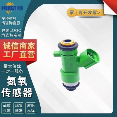 汽配喷油咀16600-JK20A 适用于350z楼兰 英菲尼迪3.5