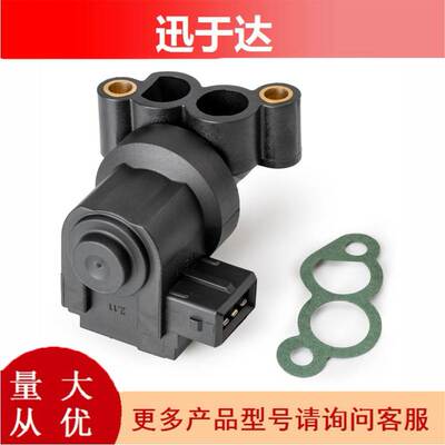 0280140553 35150-02600 9540930004适用于现代 怠速控制阀
