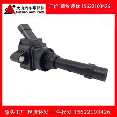 适用于博士F01R00A065比亚迪S6秦宋MAX元速锐点火线圈高压包1.5T