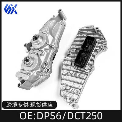 DPS6 AE8Z-7Z369-F变速箱控制单元 A2C30743100适用福特
