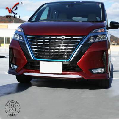 适用20款日产Serena改装前保险杠装饰保护亮条 C27后期前杠防撞条