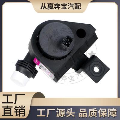 适用于宝马5系6系6411691075564116988960辅助水泵Waterpump