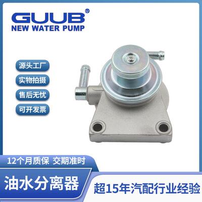 汽车发动机油水分离器柴油滤清23301-17150适用于LANDCRUISER80