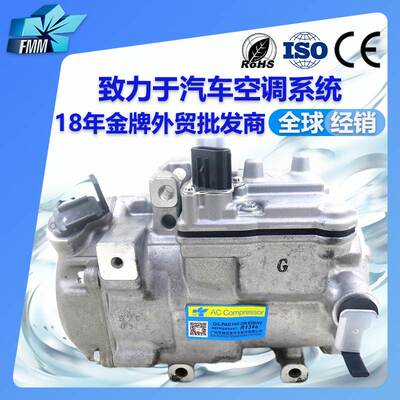 适用一汽奔腾B50汽车空调压缩机新能源混动电车ES27C 5-042200367