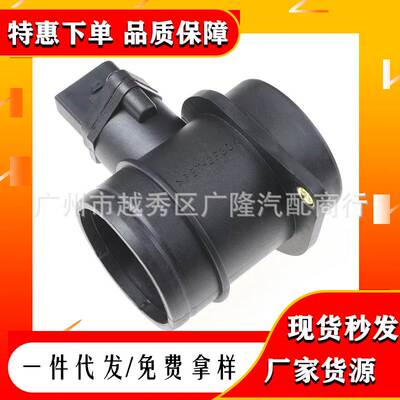 0 280 218 002 0280218002 06A906461A 06A 906 461A 空气流量计