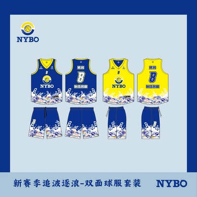 篮球服nybo青少年篮球公开赛单