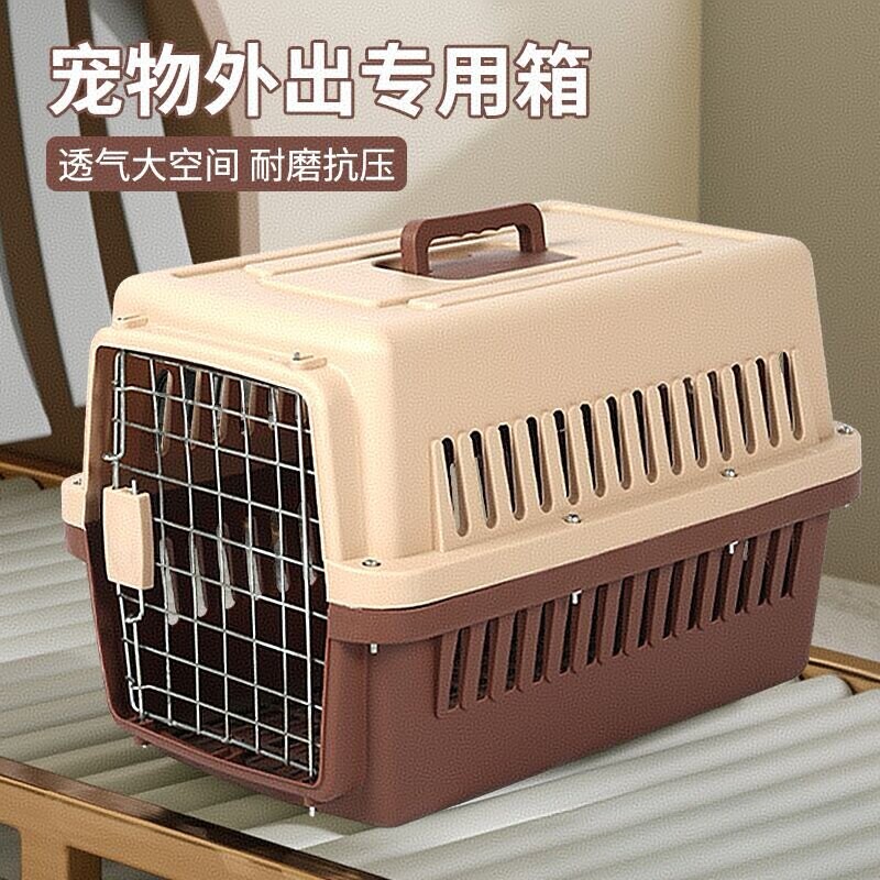 宠物航空箱猫咪外出手提猫笼子狗狗托运箱车载专用太空箱猫大型犬