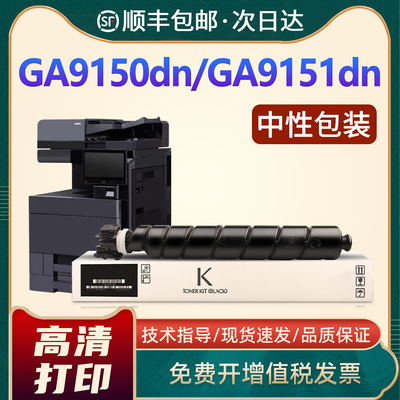 GB9150dnGB9151dn墨盒TL6338